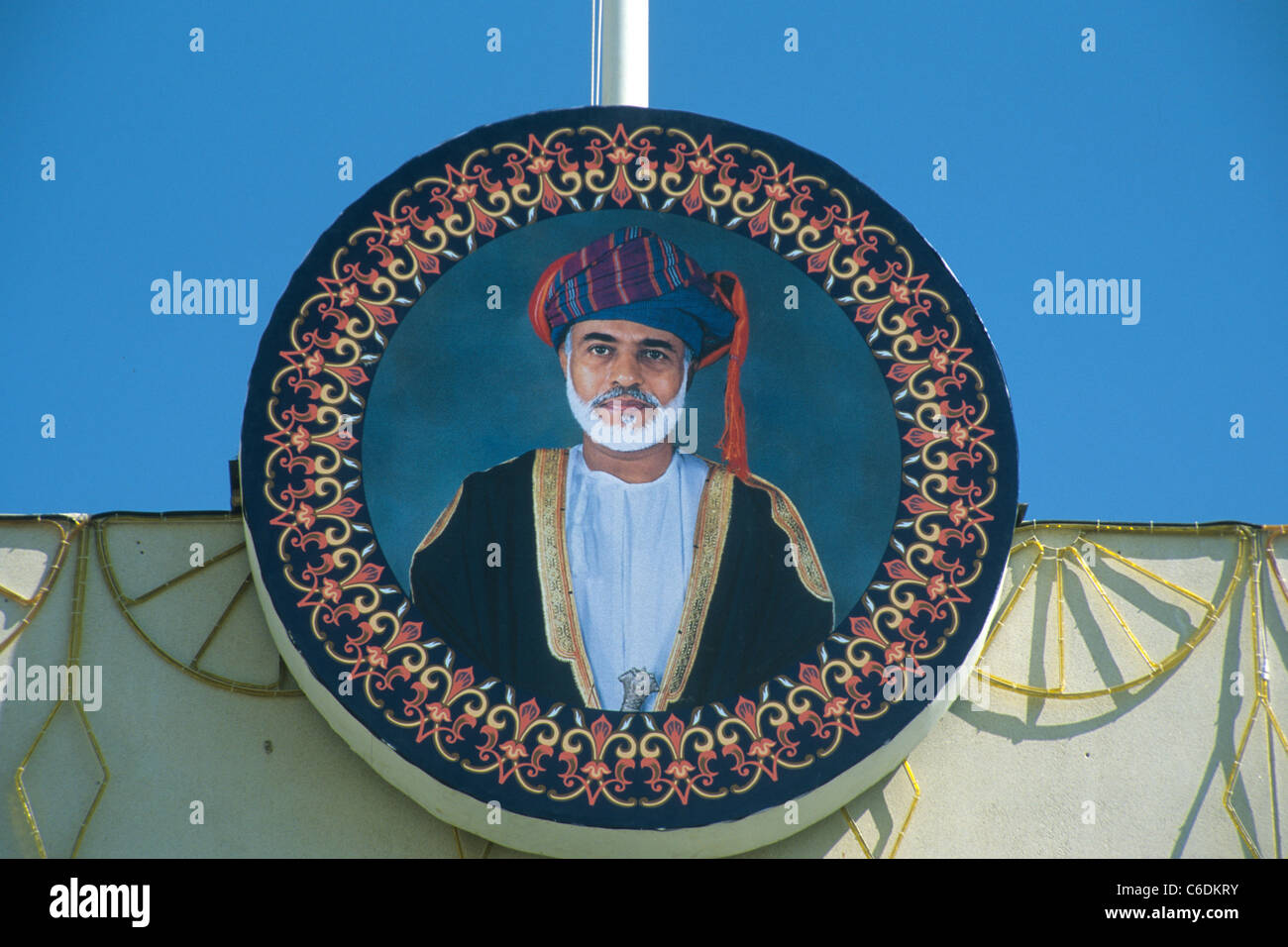 Al said qabus bin said hi-res stock photography and images - Alamy