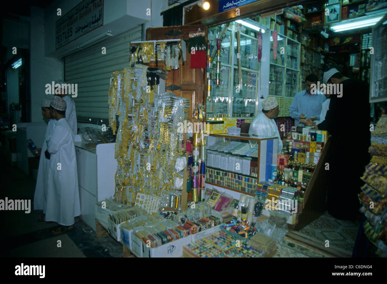 Old Souq Mutrah Muscat Oman Stock Photos & Old Souq Mutrah Muscat Oman ...