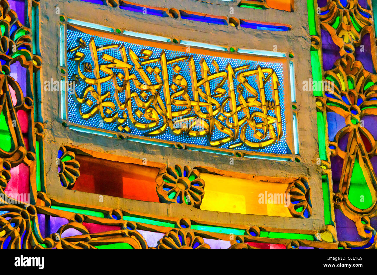 Turkey, Istanbul, Stained glass window in Haghia Sophia Mosque Stock ...