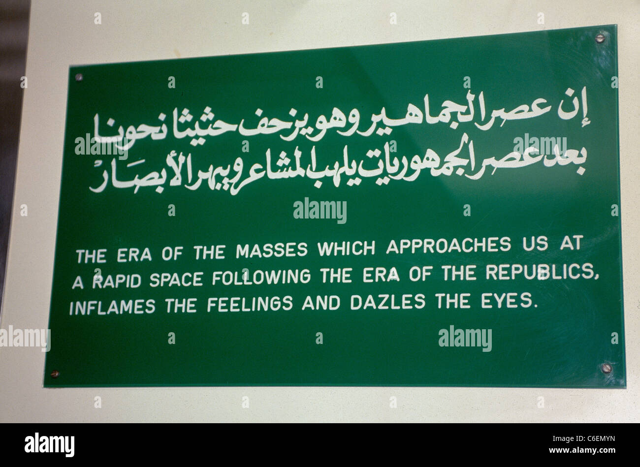 One of the sayings in the Green Book written by Col. Muammar Gaddafi, a ...