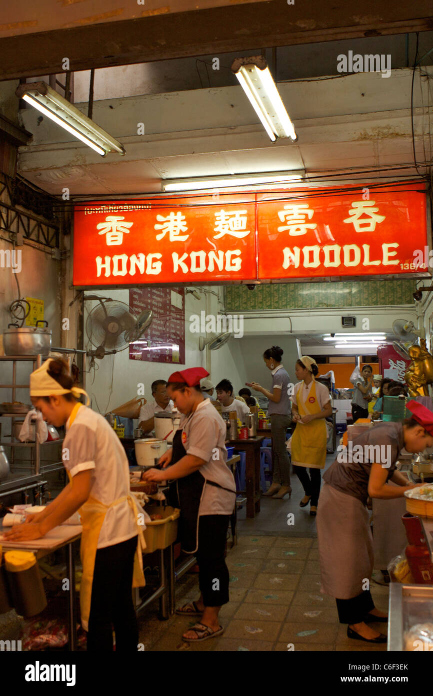 Locally famous noodle bar - Hong Kong Noodle - with staff busy ...
