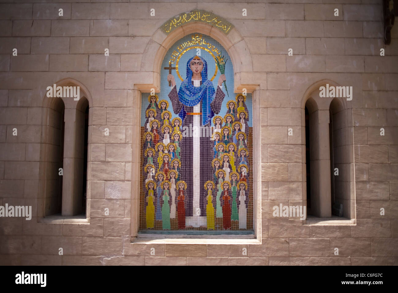 Coptic art church hi-res stock photography and images - Alamy
