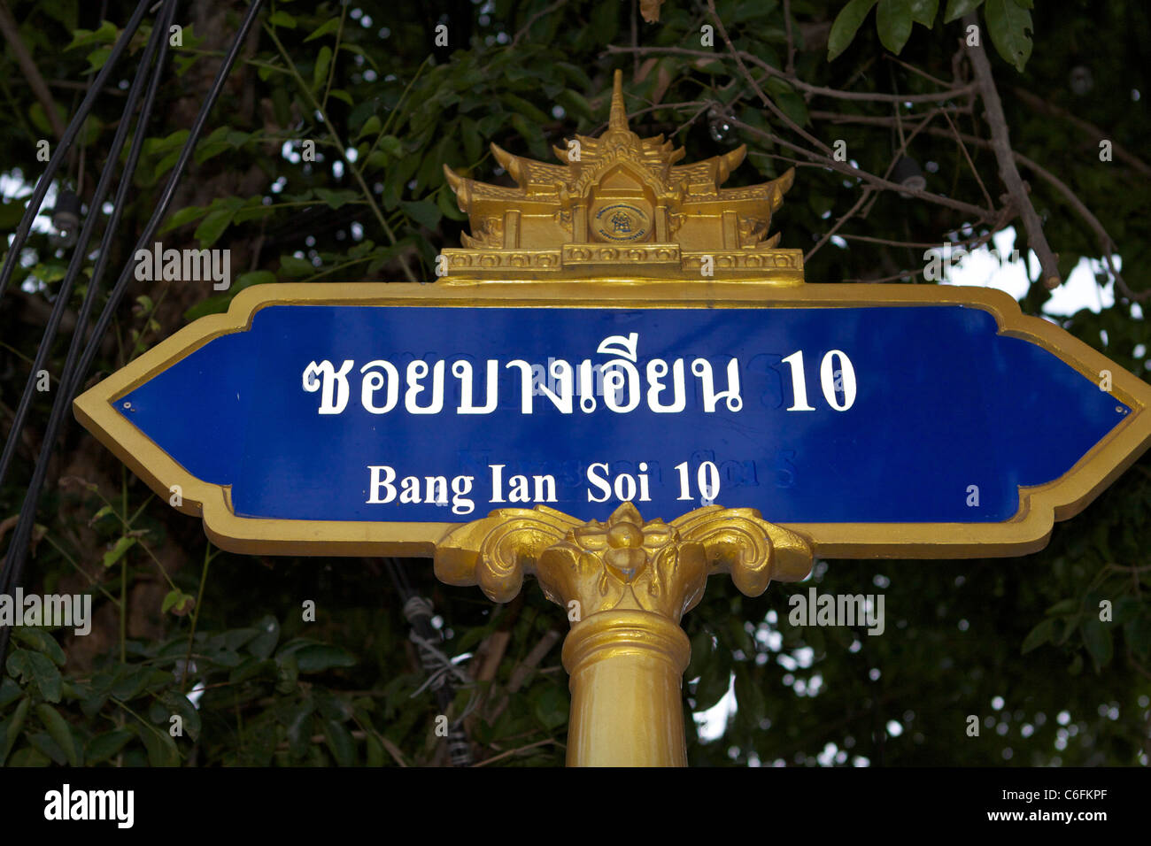 Typical blue and gold road sign for a 'Soi' - side road - in Ayutthaya ...