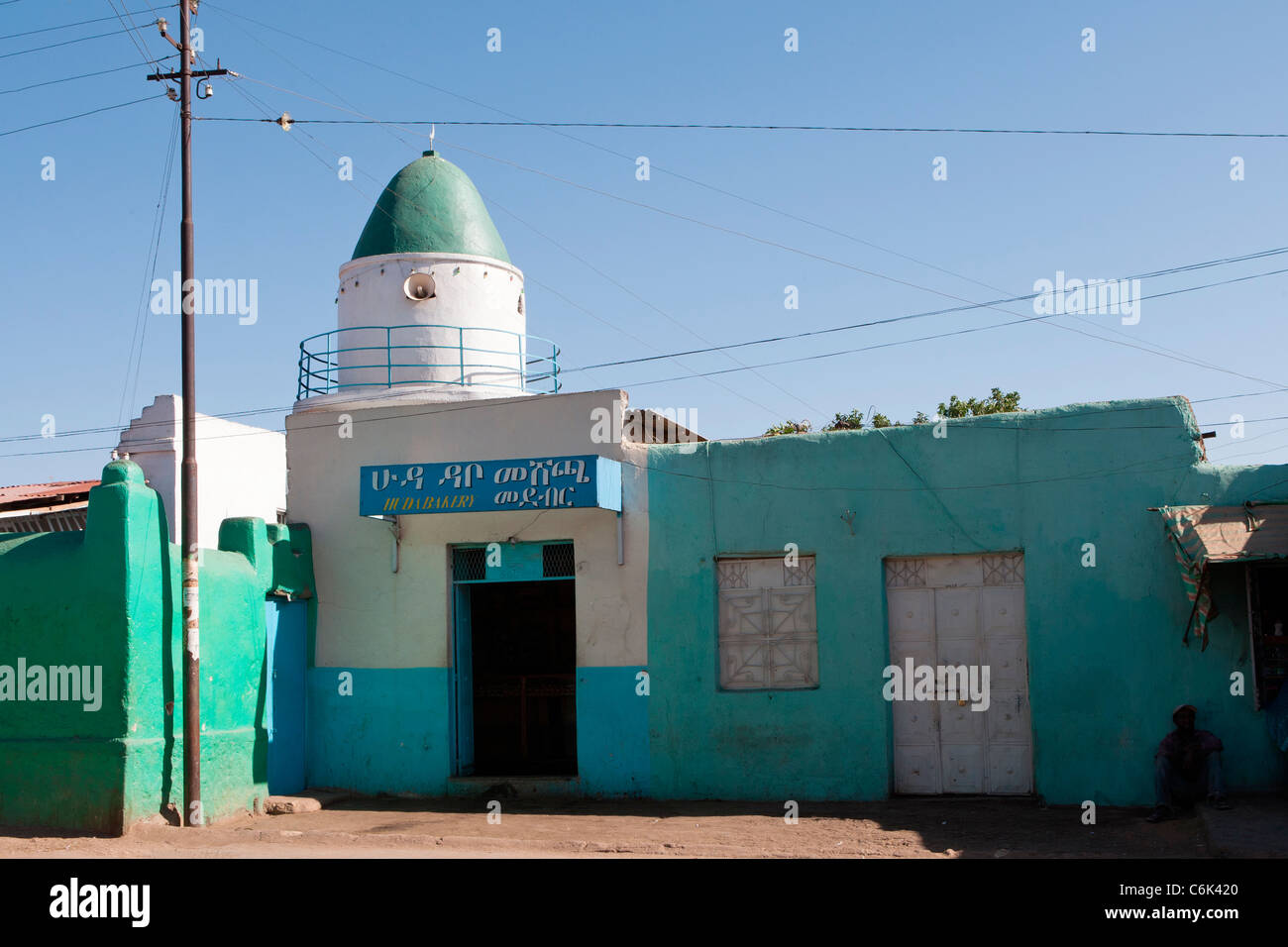 One of the many colourful mosques in the walled city of Harar in ...