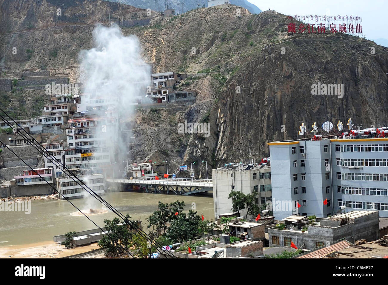 Blocked river hi-res stock photography and images - Alamy