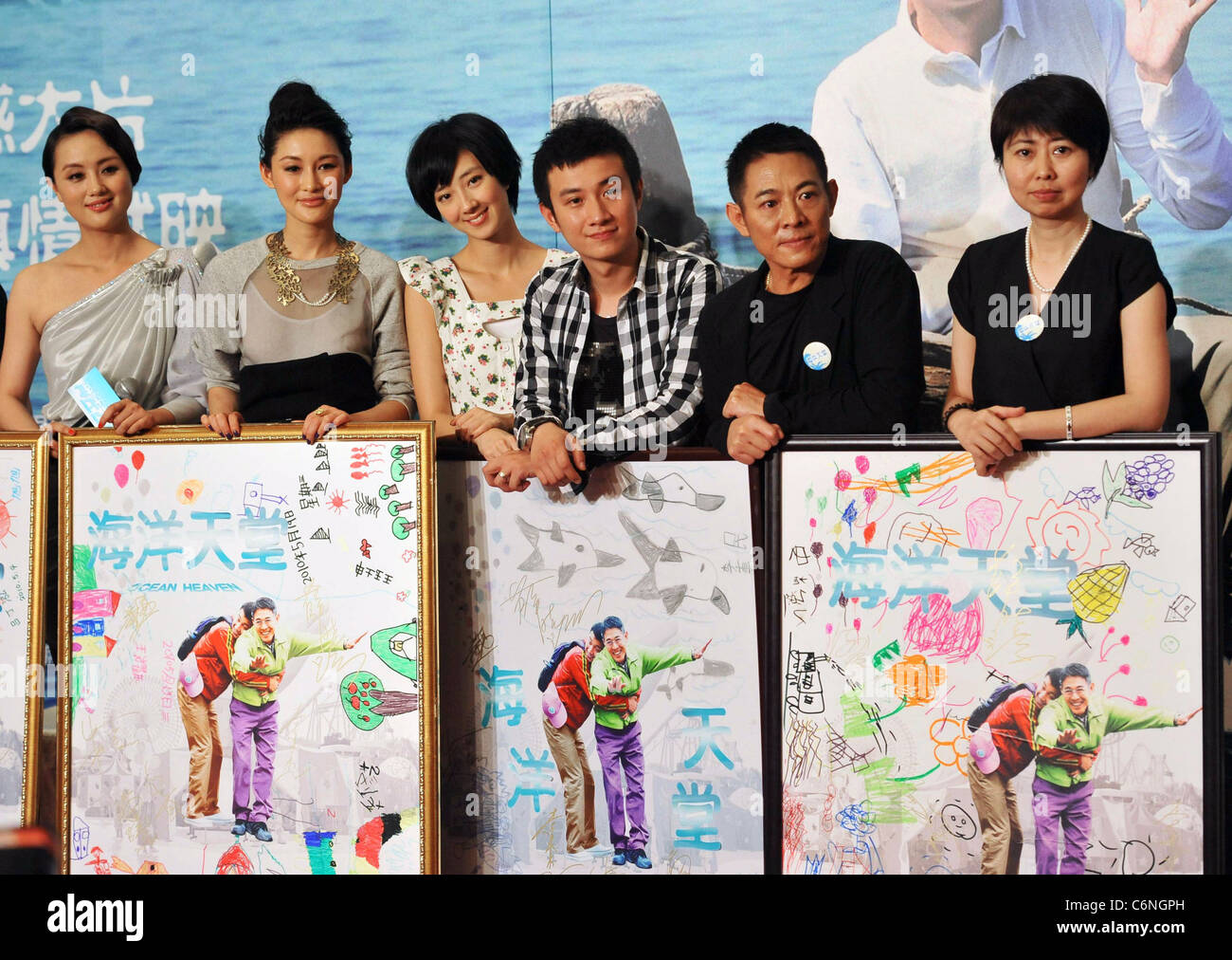 Actor Jet Li (R2) attends a press conference for his new movie 'Ocean ...