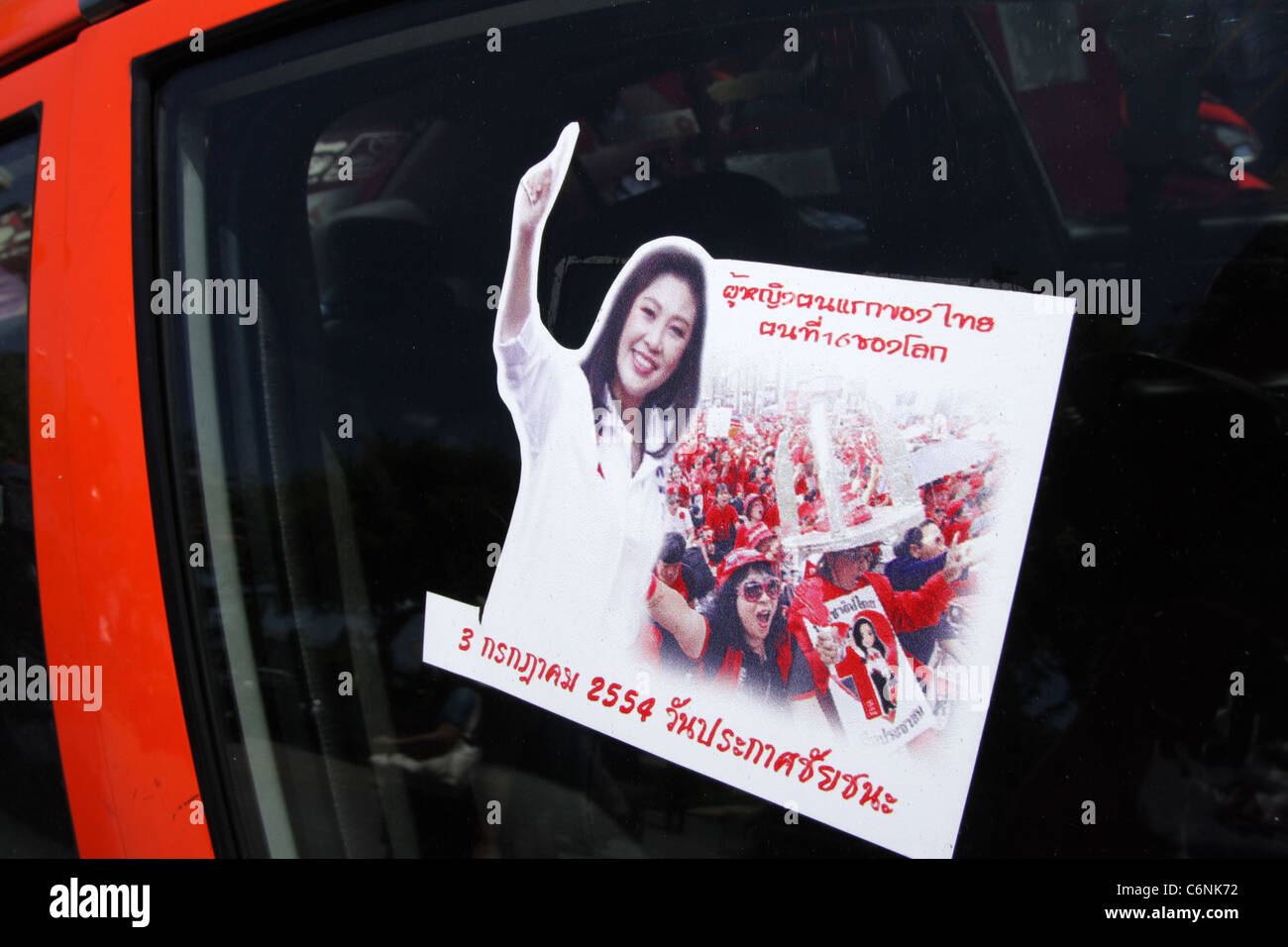 Yingluck Shinawatra election poster in Bangkok Stock Photo - Alamy