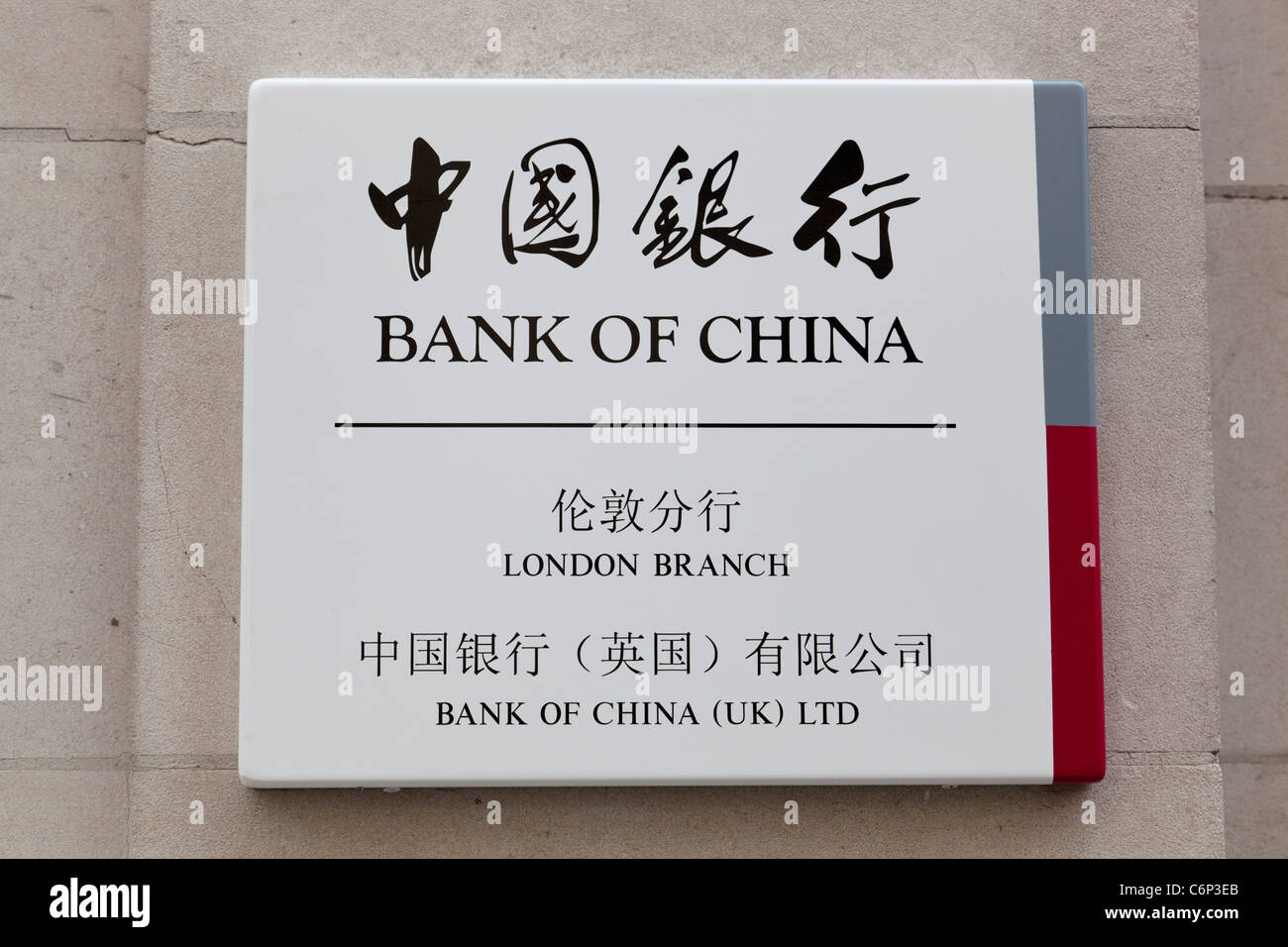 Name plate of the London branch of the Bank of China Stock Photo - Alamy