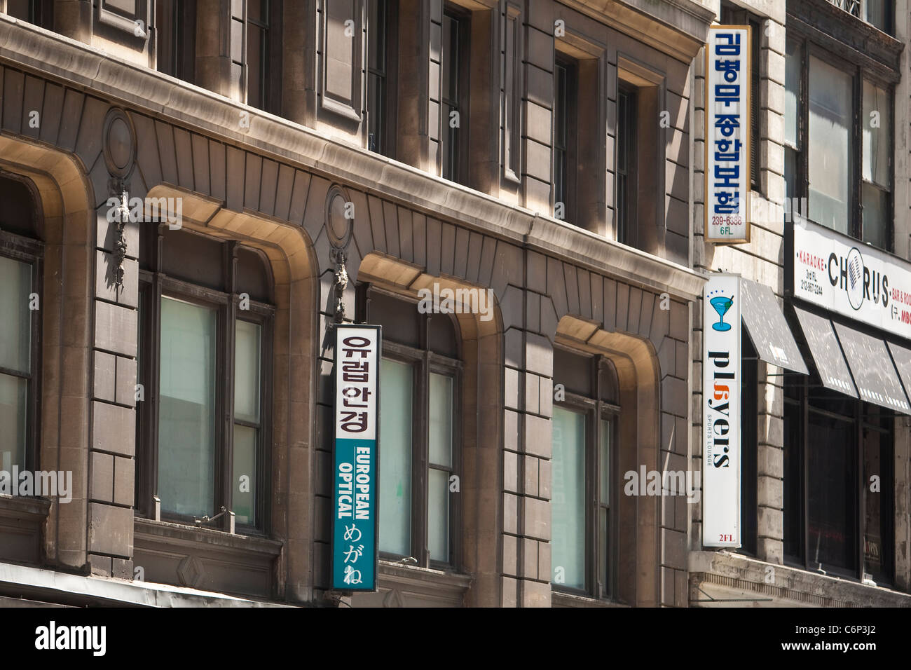 Korea signs are pictured on buildings in the New York City borough of ...