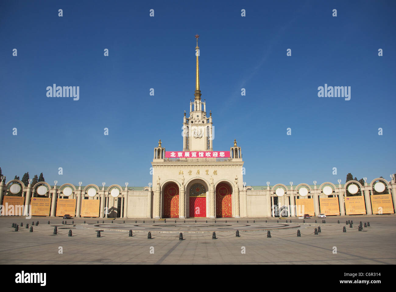 Beijing Exhibition Centre Stock Photo - Alamy
