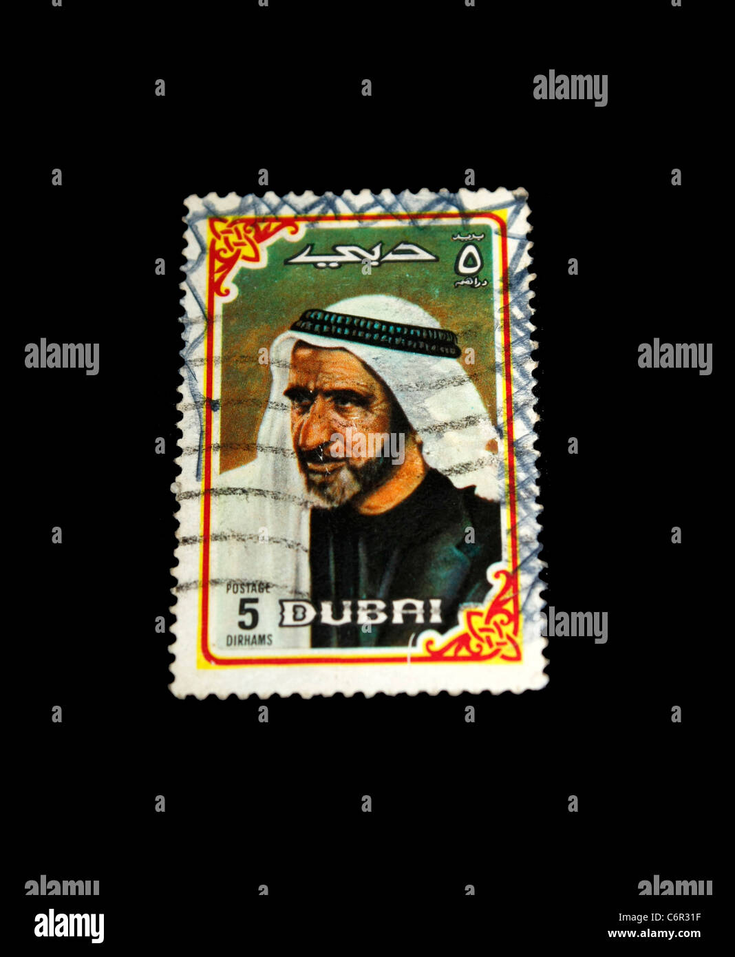Dubai stamp hi-res stock photography and images - Alamy