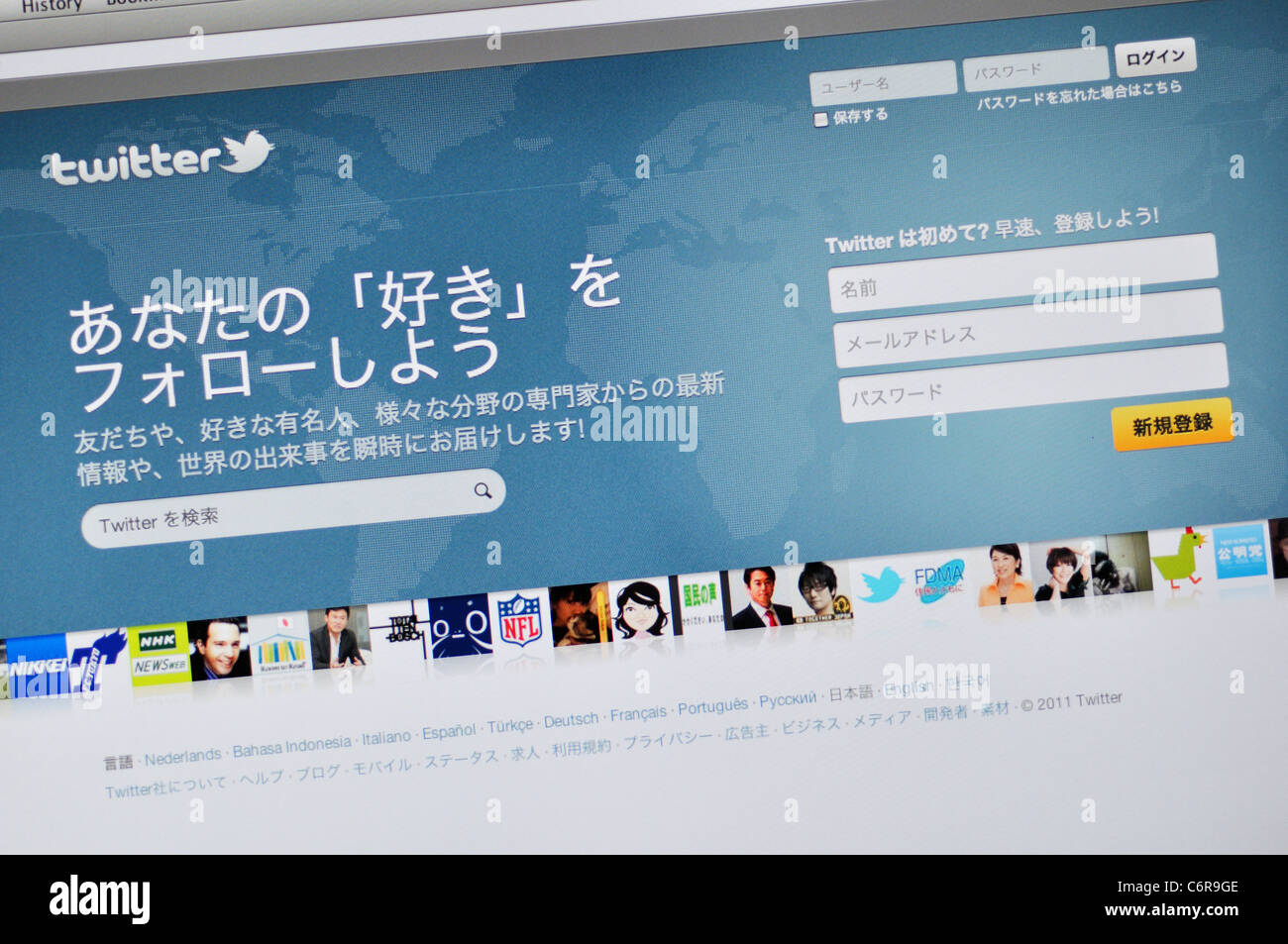 Twitter website - Japanese Stock Photo - Alamy