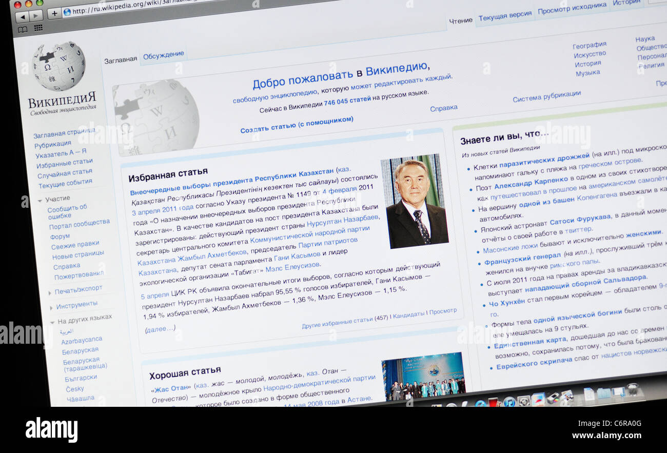 Russia wikipedia hi-res stock photography and images - Alamy