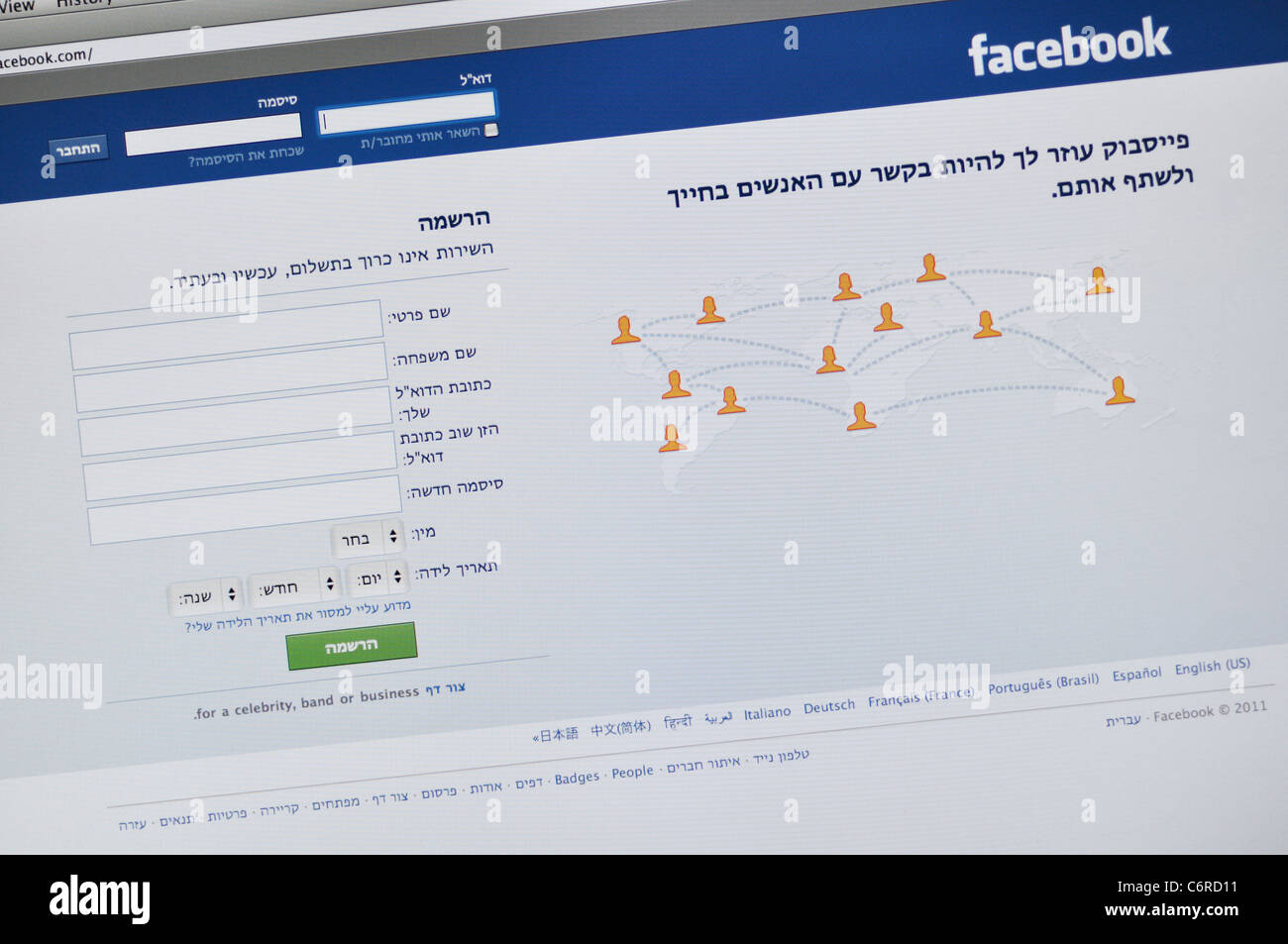 Facebook israel hi-res stock photography and images - Alamy