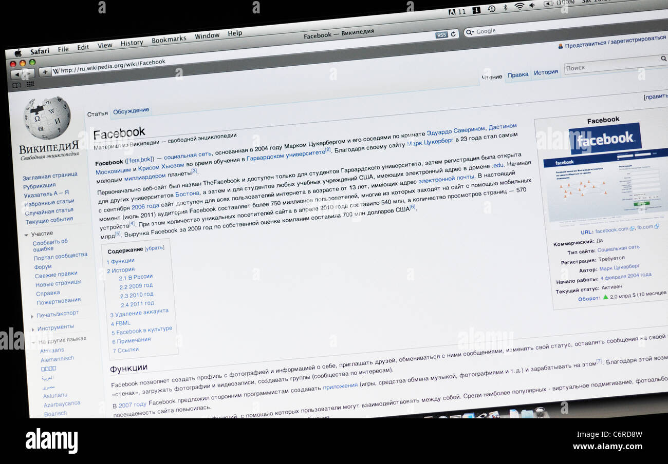 Wikipedia website - Facebook in Russian Stock Photo - Alamy