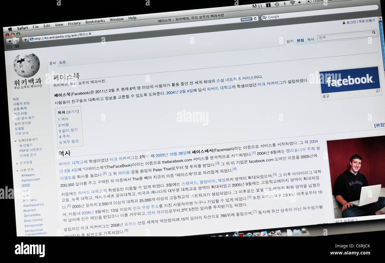 Wikipedia website - Facebook in Korean Stock Photo - Alamy