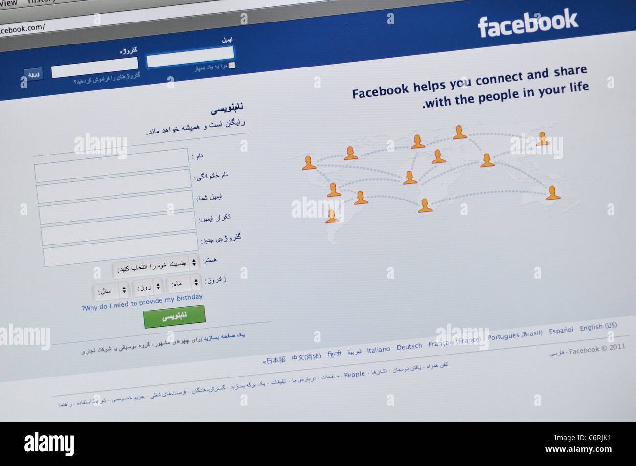 Facebook website - Arabic Stock Photo - Alamy