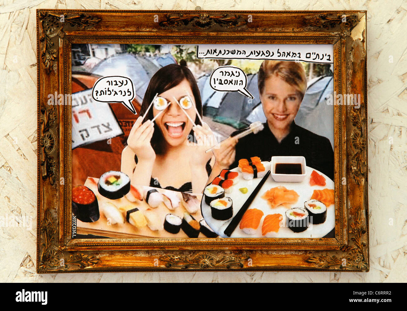 Artwork by Israeli comics artist Zeev Engelmayer depicting the Tent ...