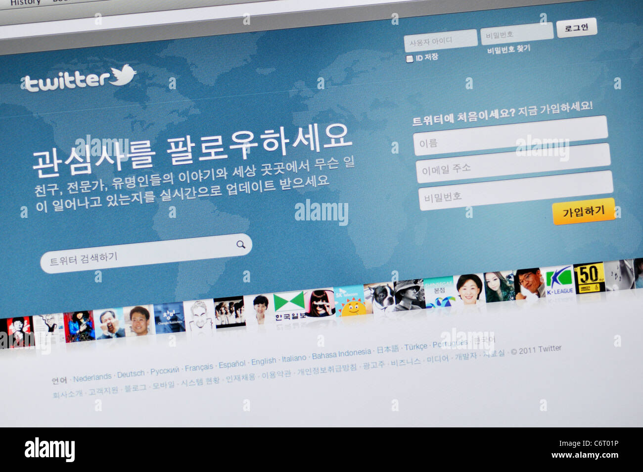 Twitter website - Korean Stock Photo - Alamy