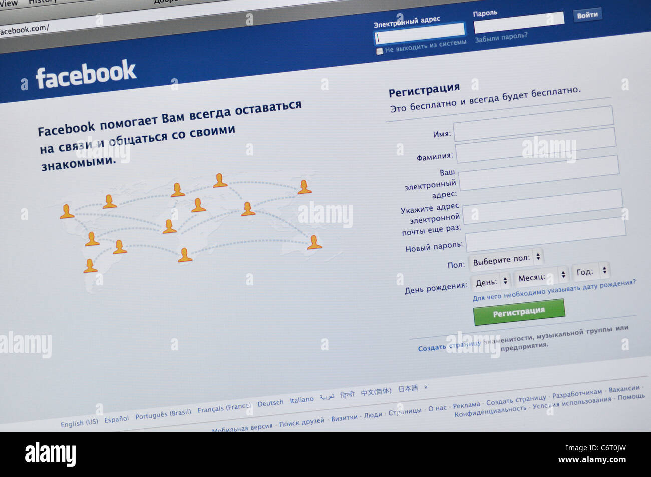 Facebook website - Russian Stock Photo - Alamy