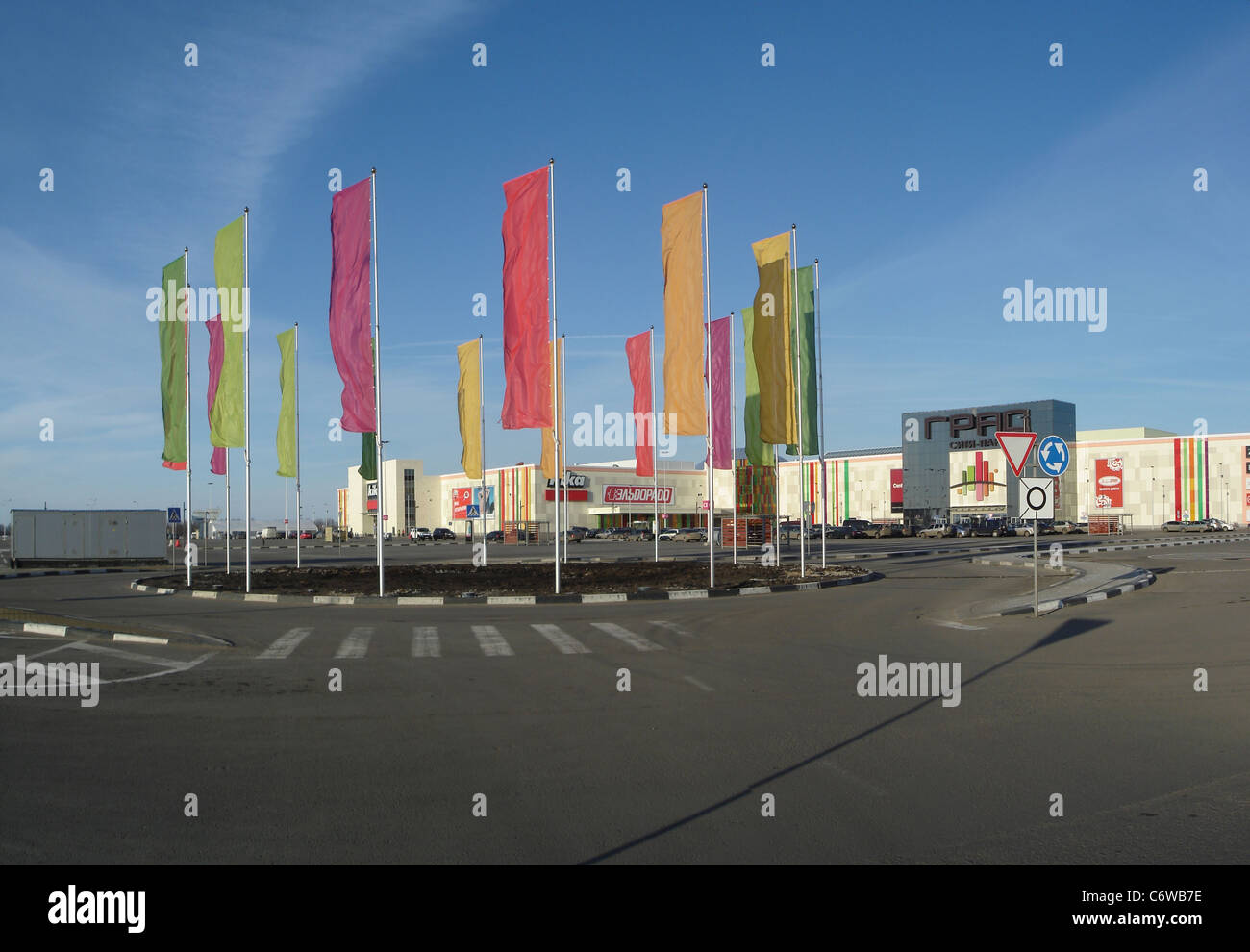 view of the square in front of a shopping center Stock Photo - Alamy