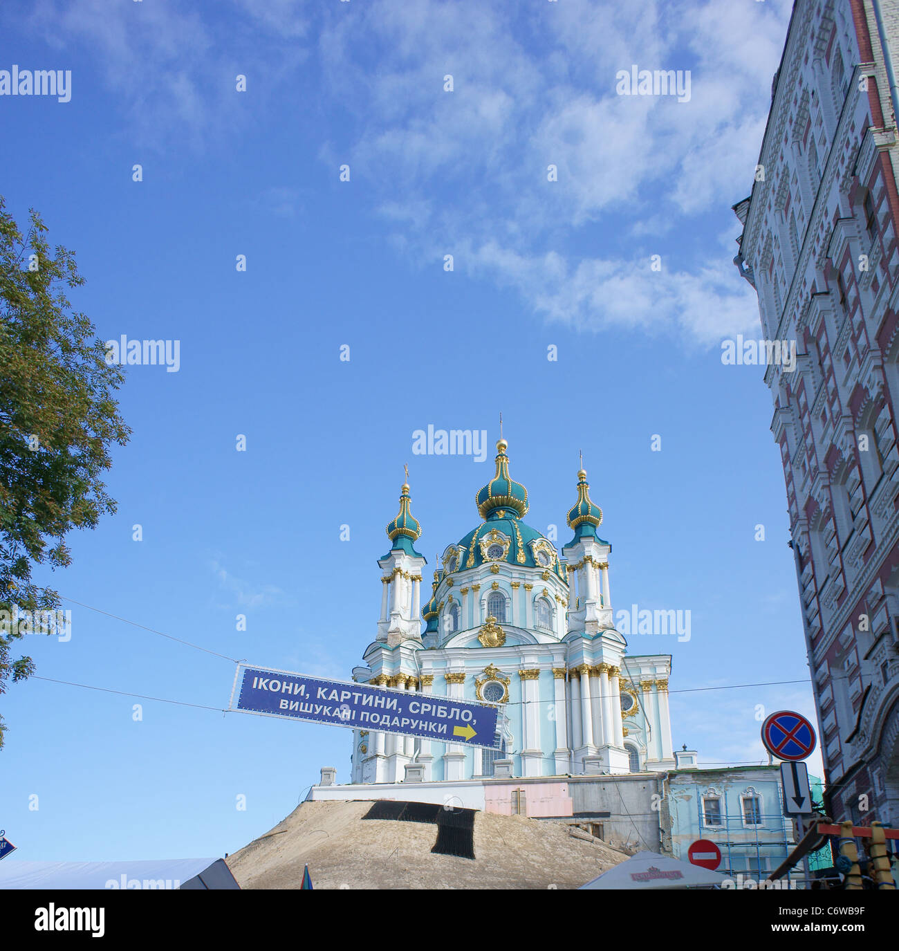 St Andrew's Church, Kiev, Ukraine Stock Photo - Alamy