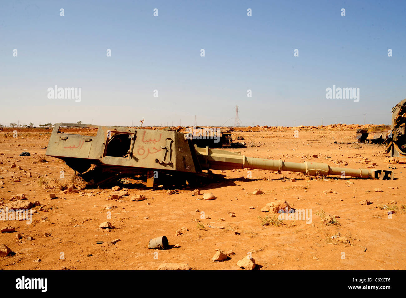 a blow up, destroyed M109 traced artillery in the desert north of ...