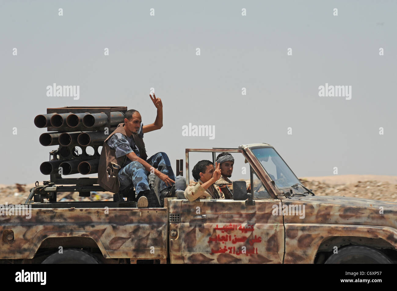 Rebel military council libya hi-res stock photography and images - Alamy