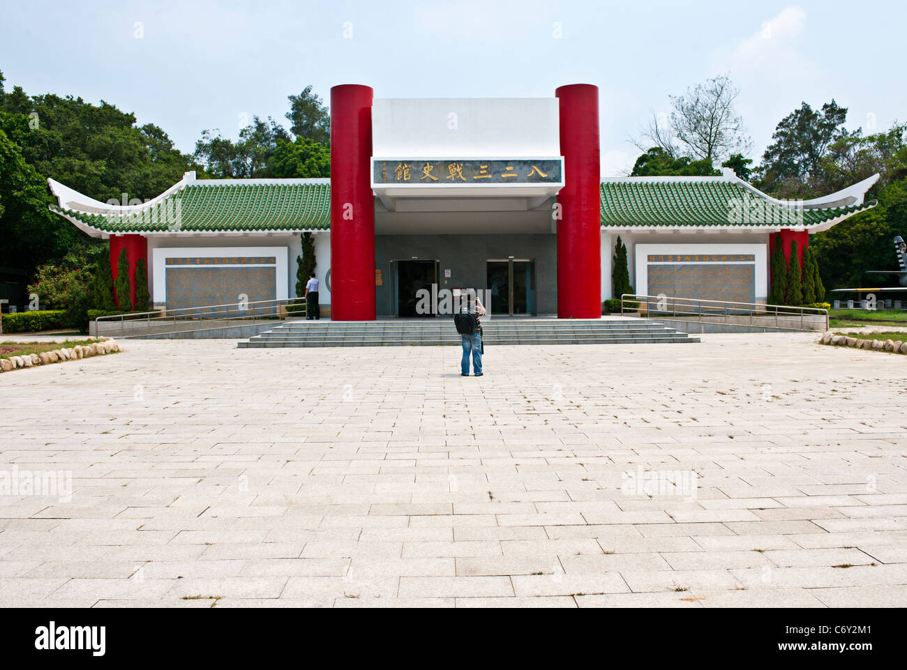 Kinmen National Park, 823 Artillery Battle War Museum, August 23 Battle ...