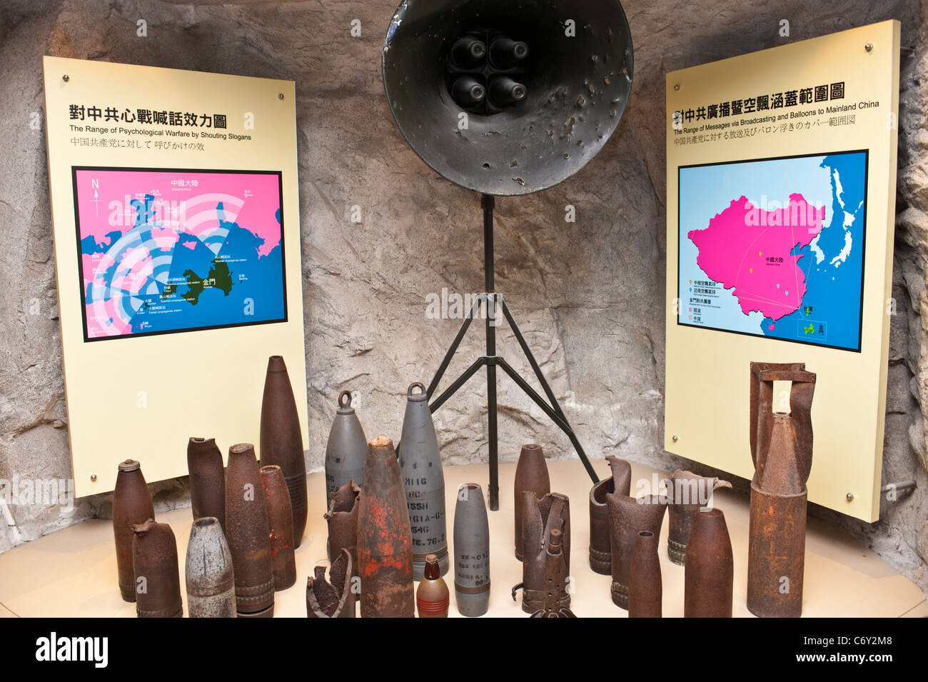 823 Artillery Battle War Museum, August 23 Battle History Hall, Kinmen ...