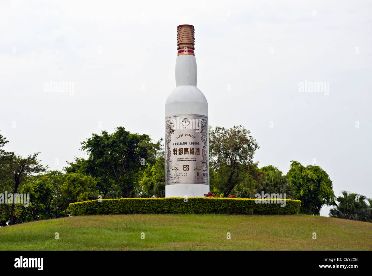 Kaoliang liquor distillery kinmen taiwan hi-res stock photography and ...