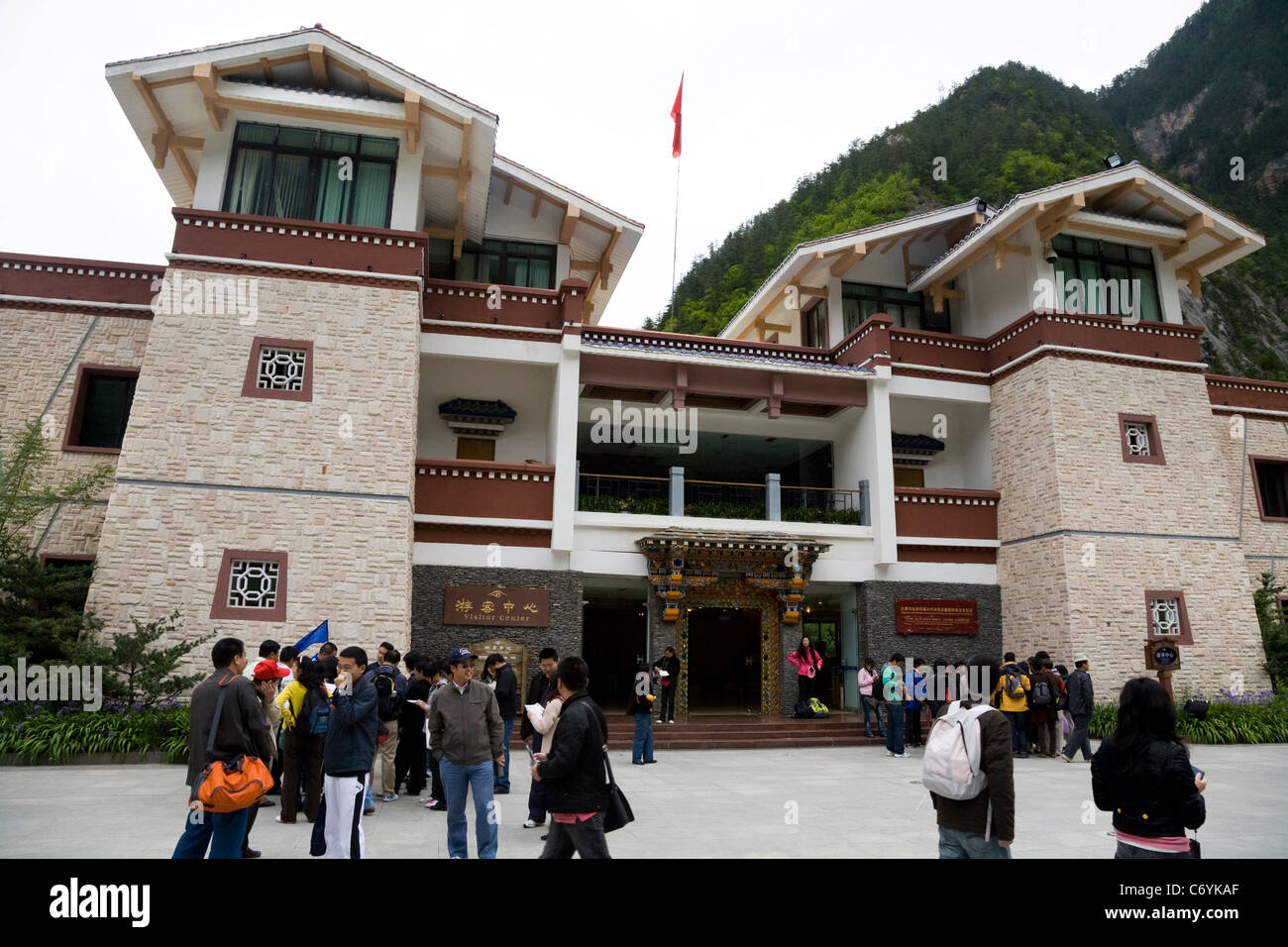 Exterior front facade of the tourist visitor centre / center at ...
