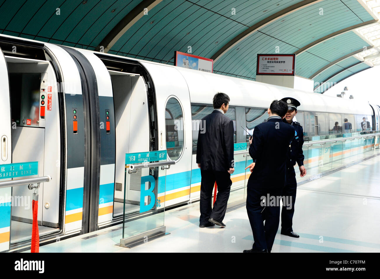 High speed maglev train hi-res stock photography and images - Alamy