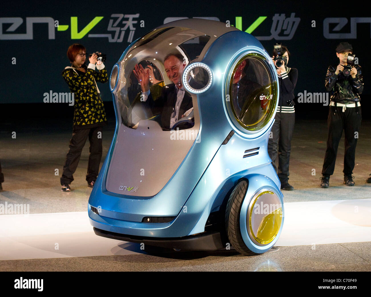 CAR OF THE FUTURE Could these be the cars of the future? General Motors ...