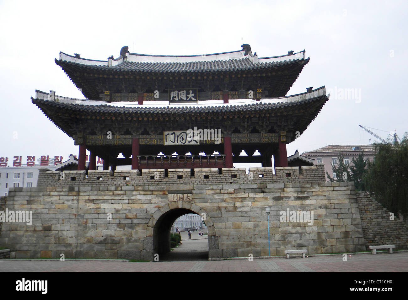 Old city gate, Pyongyang, North Korea Stock Photo - Alamy