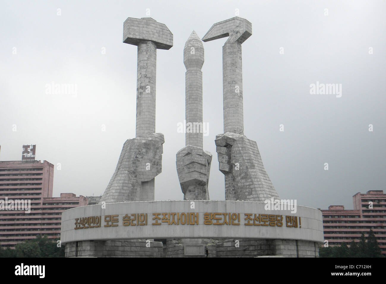 koryo monument pyongyang Stock Photo - Alamy