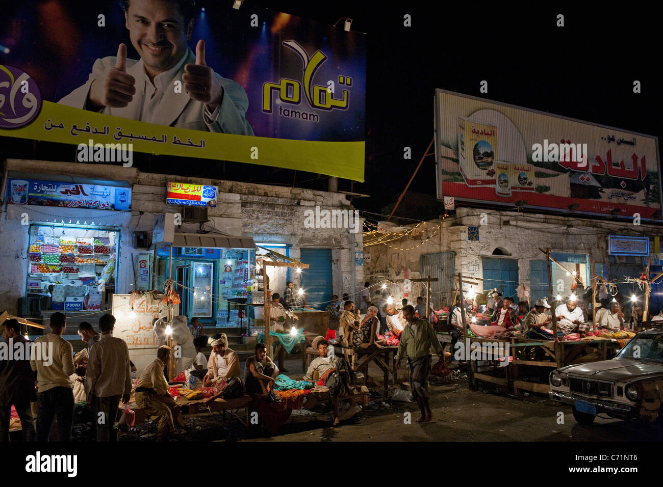 The night khat market in Aden, Yemen Stock Photo - Alamy