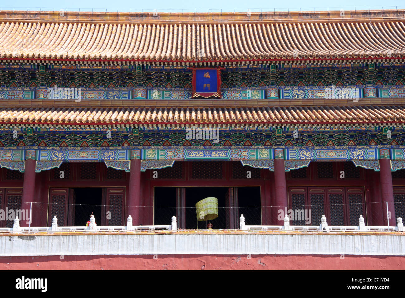 Duanmen gate hi-res stock photography and images - Alamy