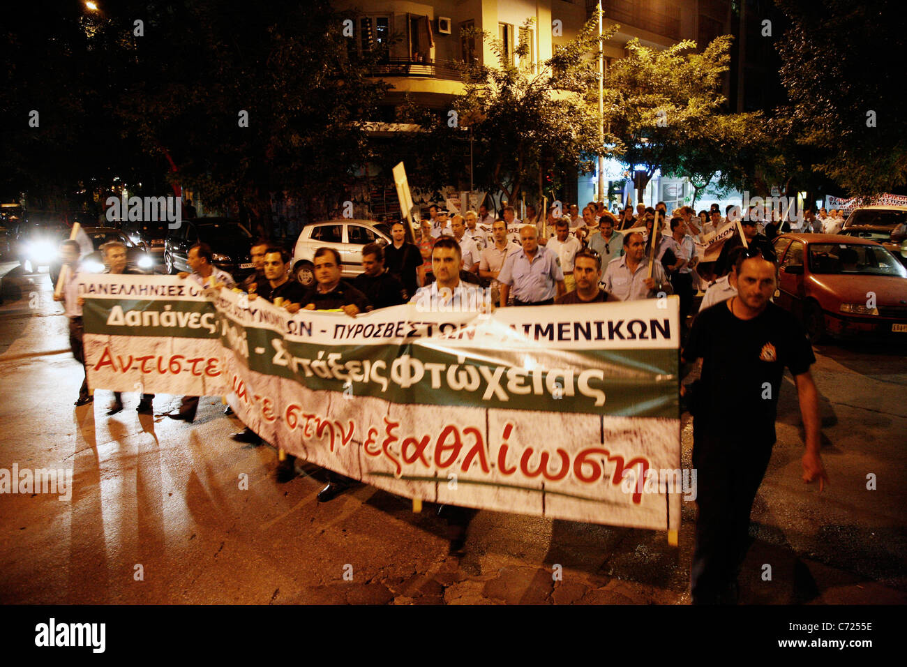 Civil service workers protest salary, and pension cuts - Thessaloniki ...