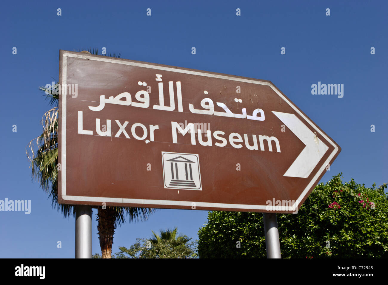 Road sign egypt hi-res stock photography and images - Alamy