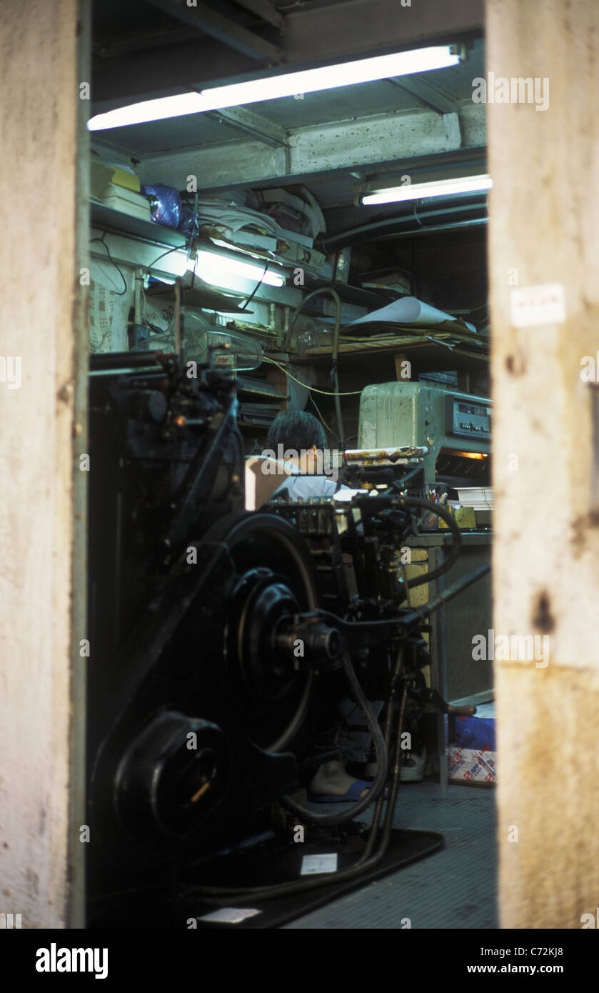 Streetside printing shop Hong Kong China Stock Photo - Alamy