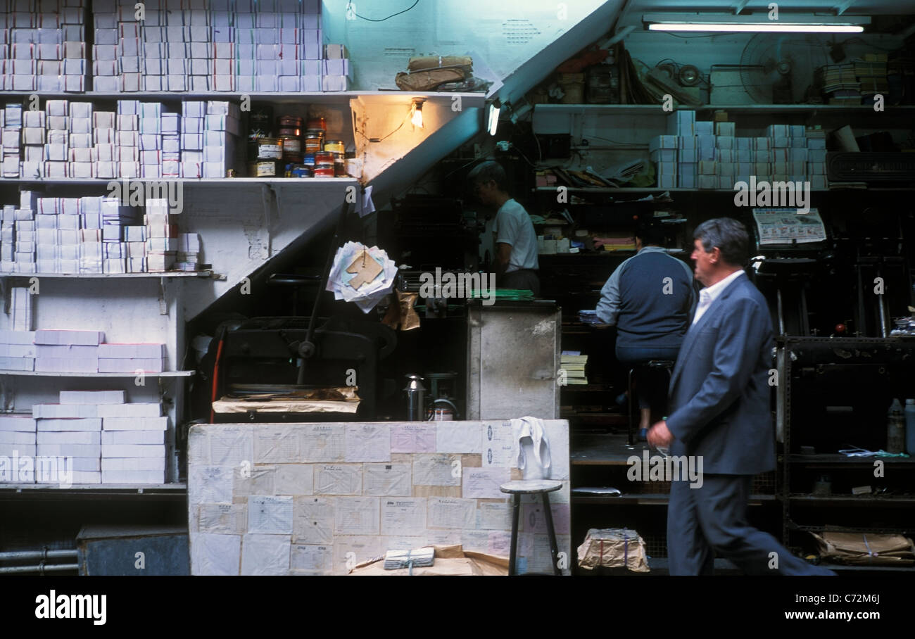 Chinese printing press hi-res stock photography and images - Alamy