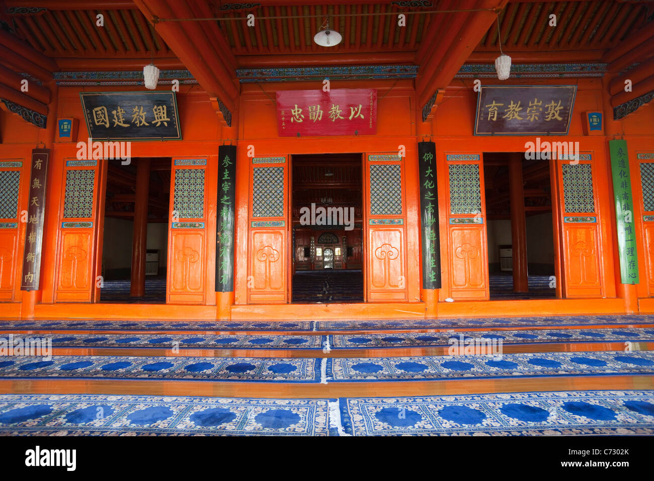 Great mosque of xining hi-res stock photography and images - Alamy