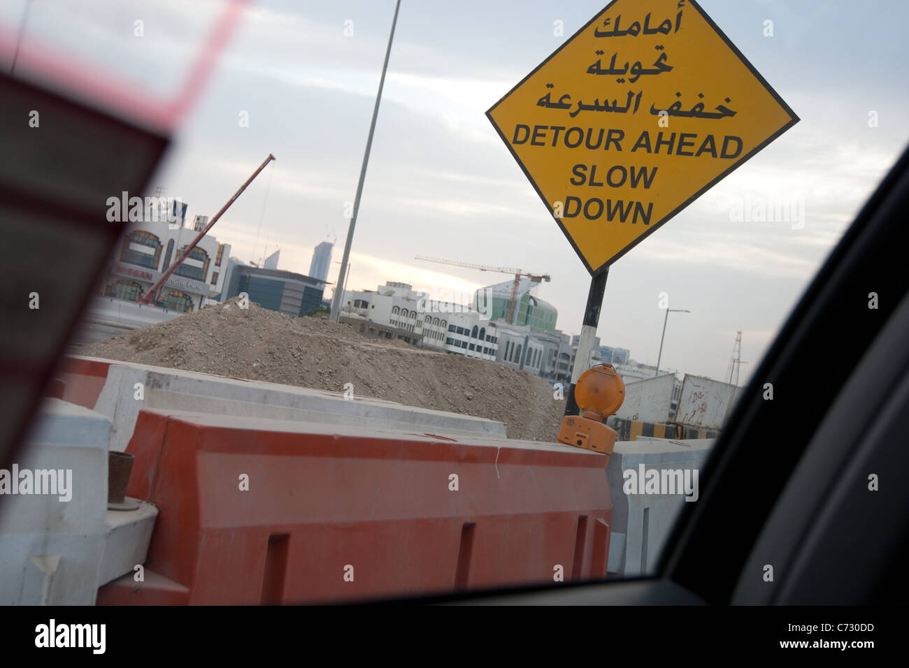 Road way construction work in Abu Dhabi, in the United Arab Emirates ...