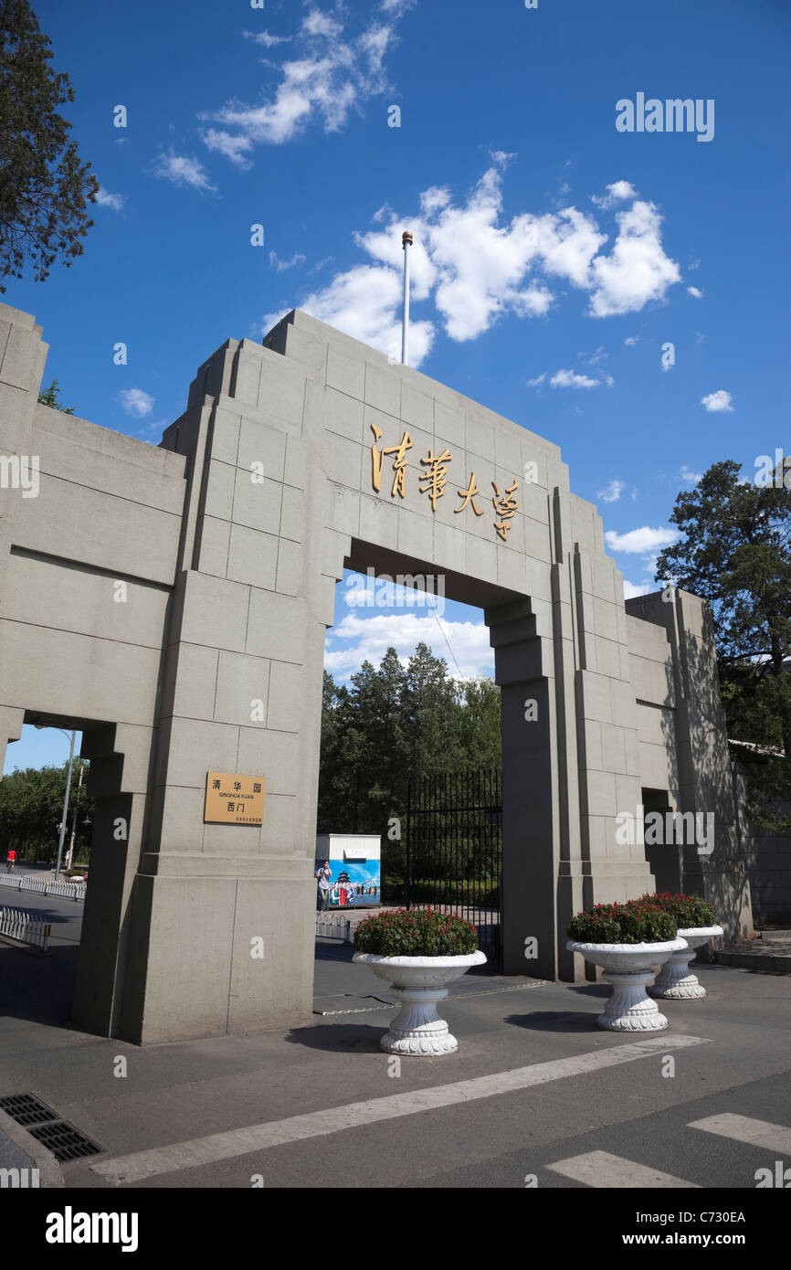 Beijing university gate hi-res stock photography and images - Alamy