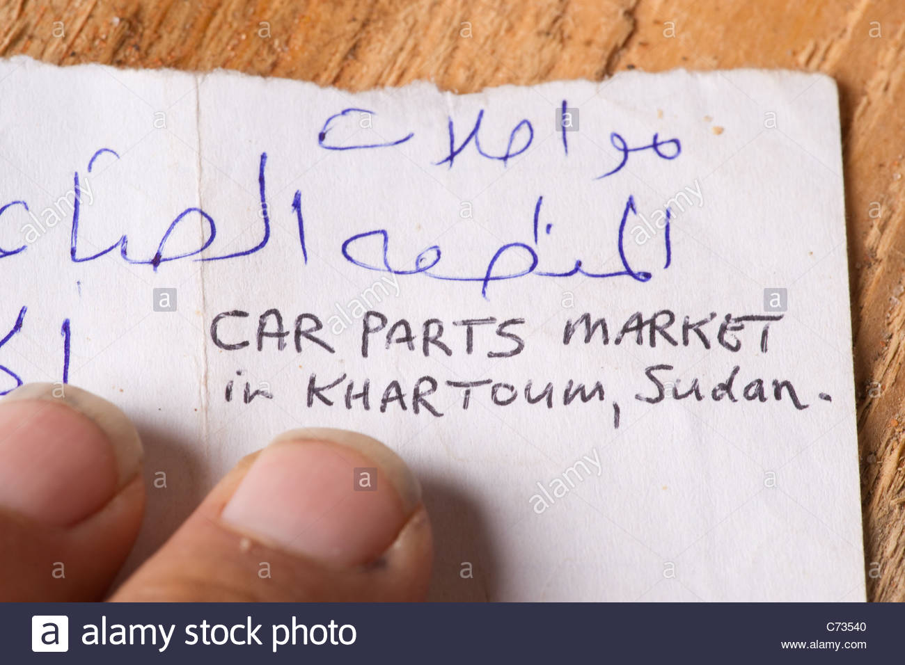 Arabic Handwriting Stock Photos & Arabic Handwriting Stock Images - Alamy