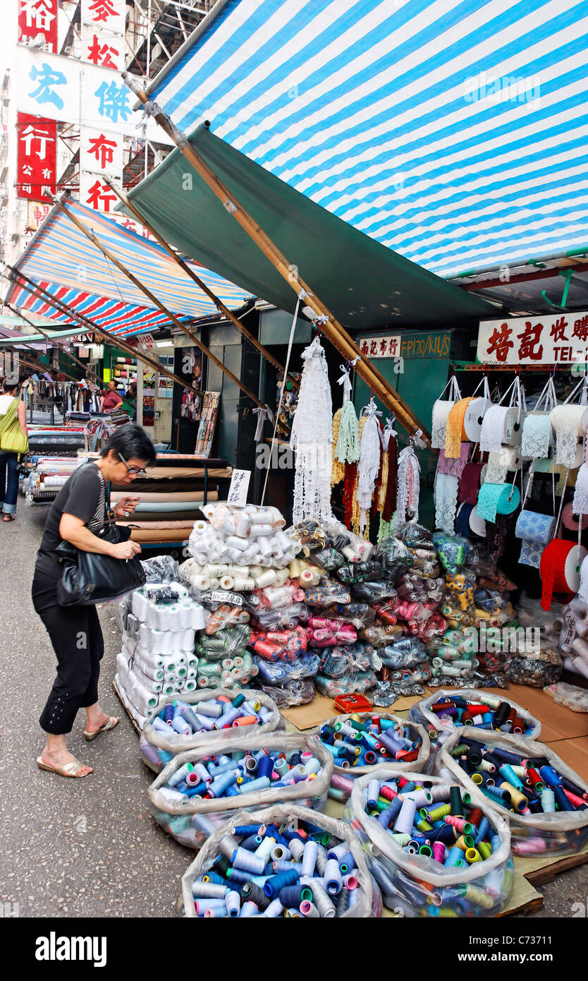 Fabric Market, Kowloon, Hong Kong SAR, People's Republic of China, Asia ...