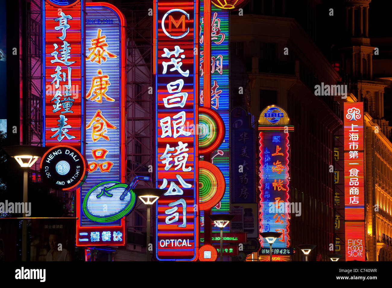 Neon signs above shops along Nanjing Road, Shanghai, China Stock Photo ...
