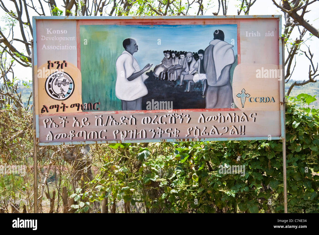 Konso development association, Konso land, Konso, Ethiopia Stock Photo ...