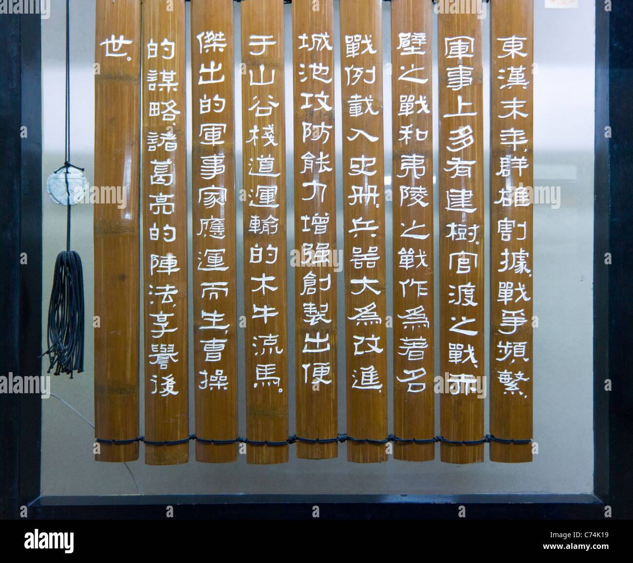 Bamboo tablets recording historical events, in the museum at Wuhou Ci ...